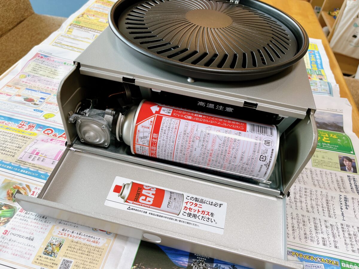 【大満足】焼肉グリルやきまるII CB-SLG-2で家焼肉してみた | It's a piece of cake