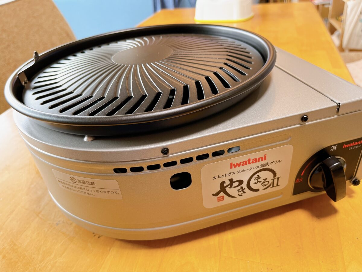 【大満足】焼肉グリルやきまるII CB-SLG-2で家焼肉してみた | It's a piece of cake